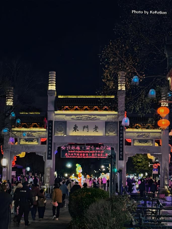 Laomendong: A Step Back into Ming and Qing Dynasty Charm | A Cultural ...