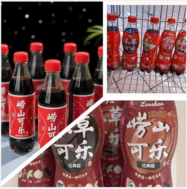 Laoshan Cola: A Unique Chinese Soft Drink with Traditional Roots | A ...