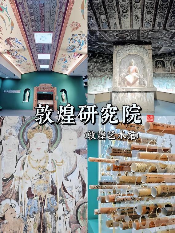 Dunhuang Academy Cultural Experience: Immersing in Ancient Art and ...