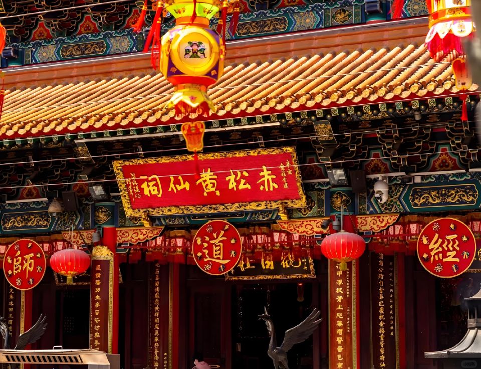 Wong Tai Sin Temple: A Journey into Traditional Hong Kong Religious ...